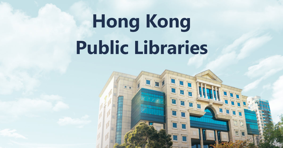 Hong Kong Literature Collection | Hong Kong Public Libraries